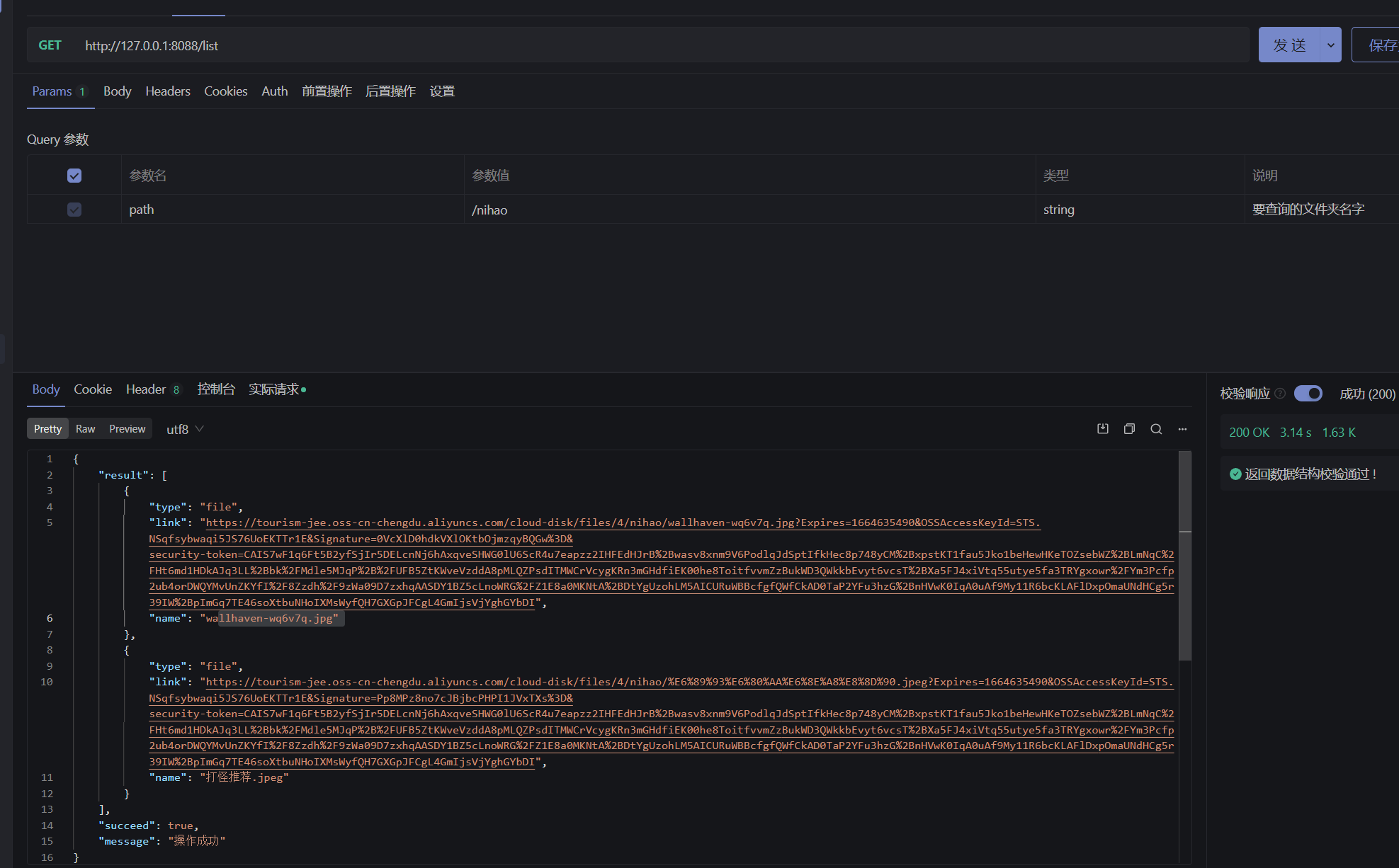 GitHub - ladidol/clouds_disk
