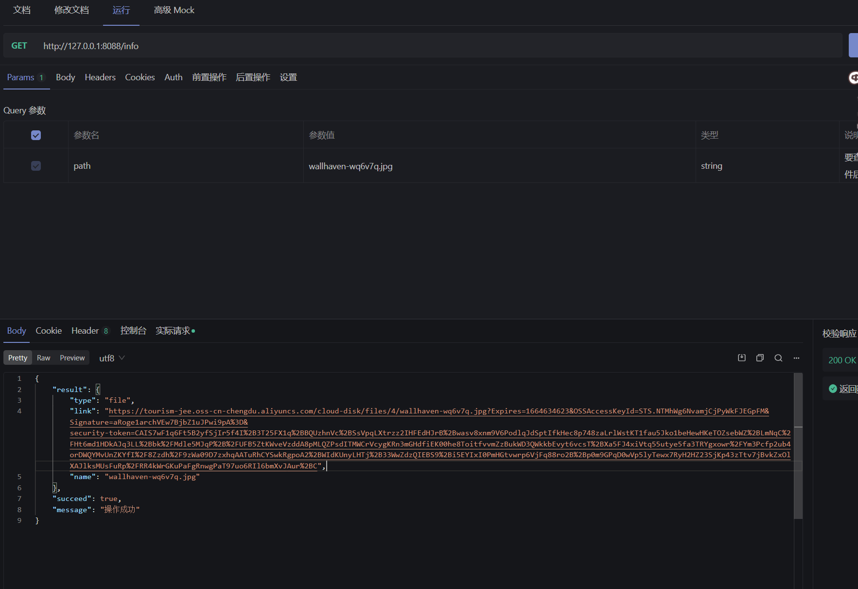 GitHub - ladidol/clouds_disk