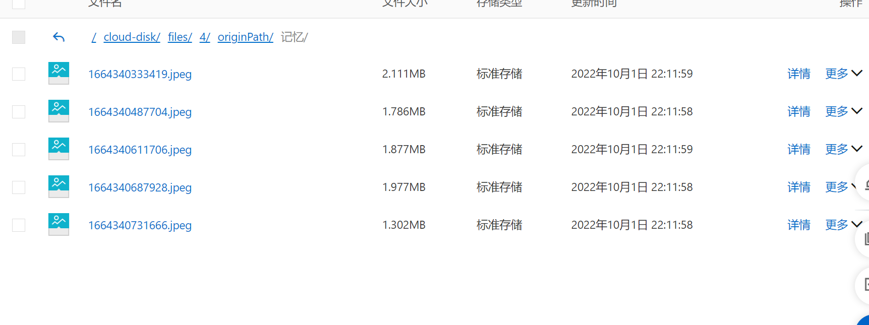 GitHub - ladidol/clouds_disk