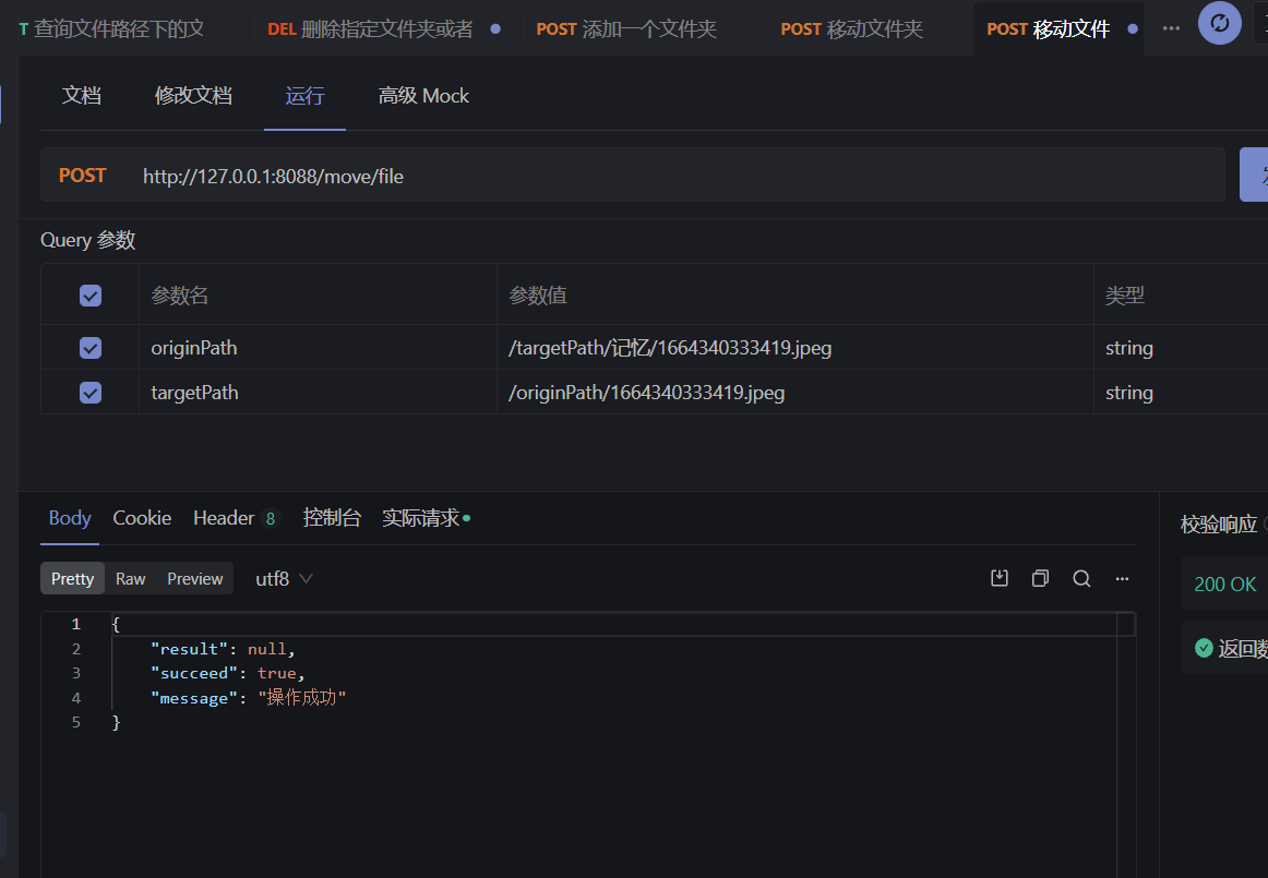 GitHub - ladidol/clouds_disk